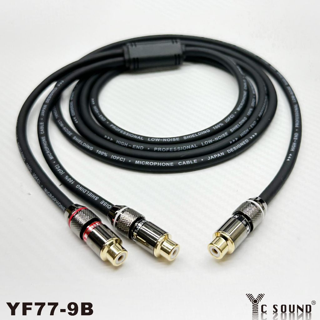 高級隔離器 RCA音源線 轉接線 梅花頭 母轉母 一轉二 超低音喇叭 AV端子 母轉公 一公轉兩公 | 蝦皮購物