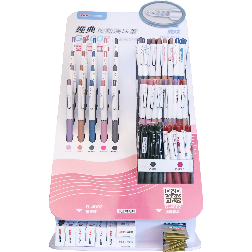 SKB G-4002 經典按動鋼珠筆 復古配色 0.5mm 共7色 可替換筆芯 中性筆 復古風 文青 經典款 好愛買 | 蝦皮購物