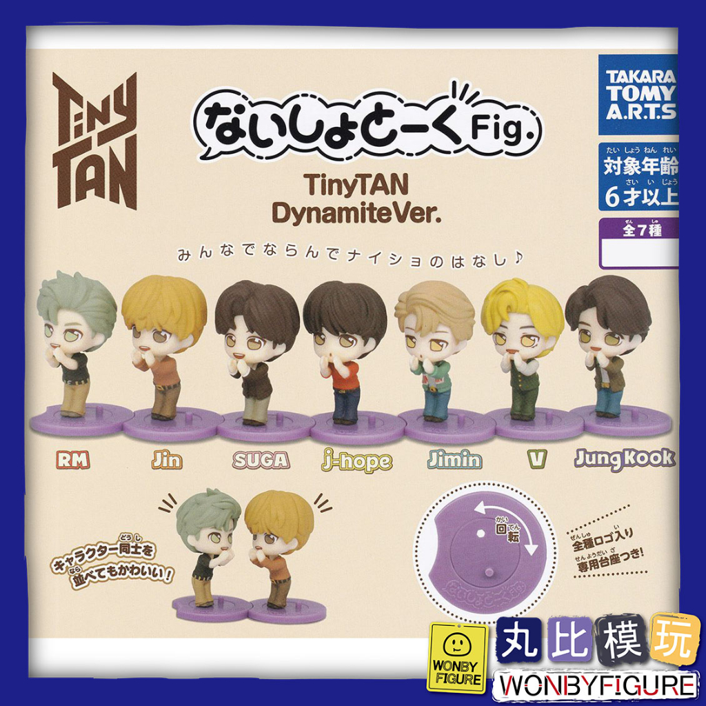【T-ARTS】扭蛋 悄悄話Fig. BTS TinyTAN Dynamite ver. 公仔 全7種 悄悄話 全新現貨 | 蝦皮購物