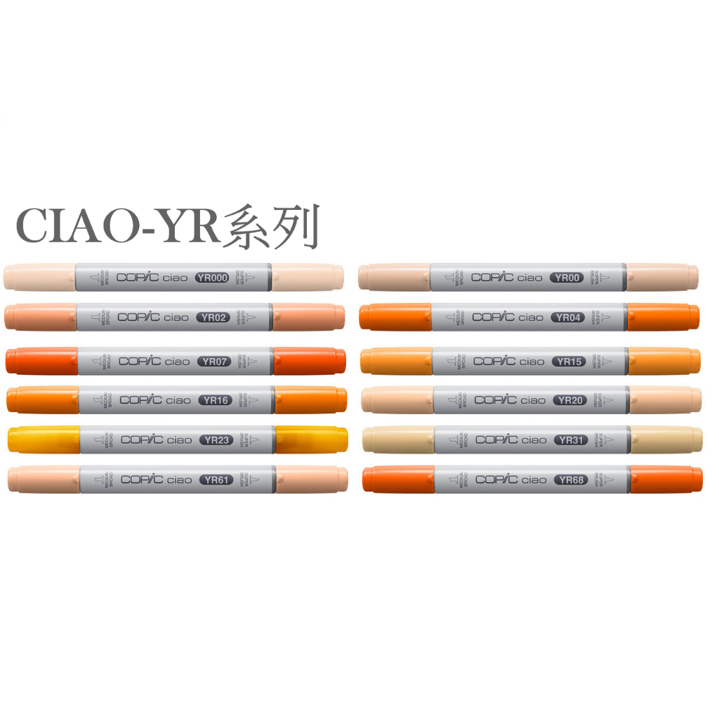 COPIC CIAO 三代 圓形筆桿 黃紅色 YR系列 單支 麥克筆 | 蝦皮購物