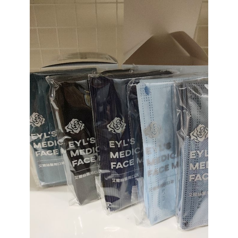 【EYL'S艾爾絲 】成人平面50入五色口罩-現貨 | 蝦皮購物