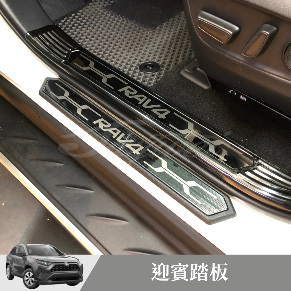 [捷威] 台灣現貨 快速出貨 TOYOTA RAV4 5代 迎賓踏板 豐田 LED 腳踏板 門檻條 防刮踏板 油電 汽油 | 蝦皮購物