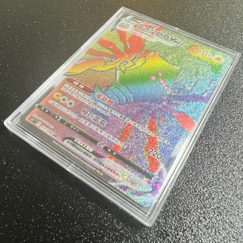 🐑 寶可夢卡牌 PTCG - 雷吉艾勒奇Vmax S12 115/098 HR #電晶體 | 蝦皮購物