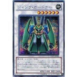 【DCT_緣夢の城】遊戲王 YMP1-JP006 垃圾守衛 半鑽 90-95分 | 蝦皮購物
