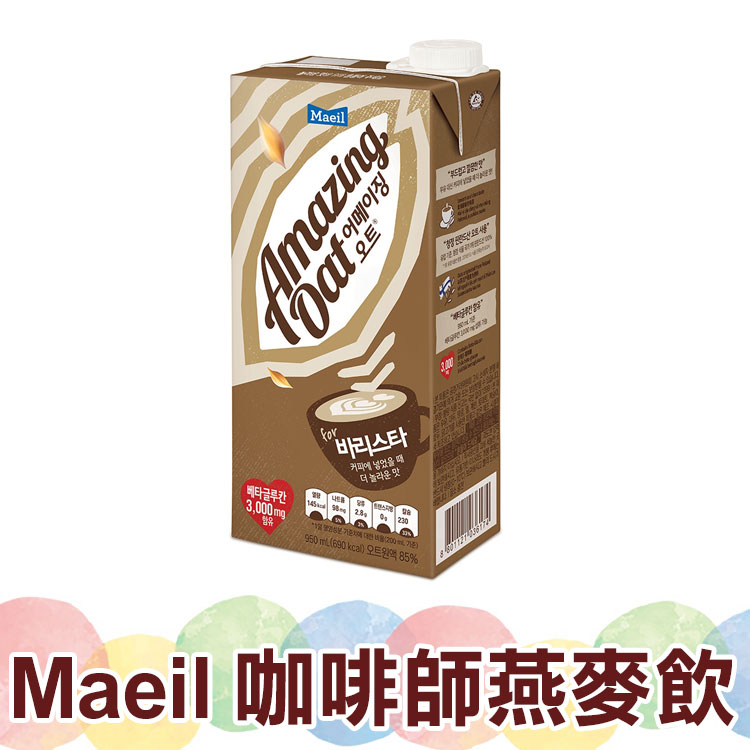 Maeil 咖啡師燕麥飲950ml【蘇珊小姐】燕麥奶 711咖啡師 飲品 | 蝦皮購物