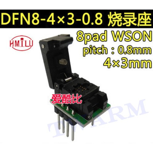 DFN8 燒錄座 4x3 QFN8-0.8MM WSON-8 MLP8 翻蓋探針測試座 4*3 編程座 | 蝦皮購物