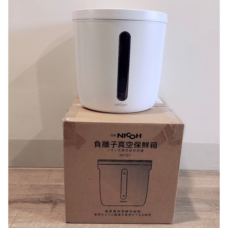日本NICOH負離子真空保鮮箱 NV-07 儲米桶 飼料桶 | 蝦皮購物