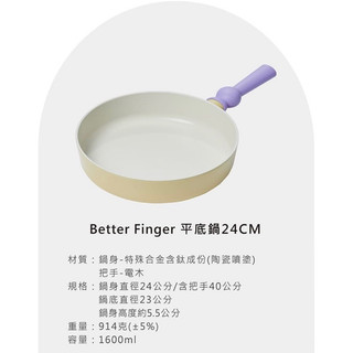 韓國Neoflam Better Finger系列♡平底鍋24cm | 蝦皮購物