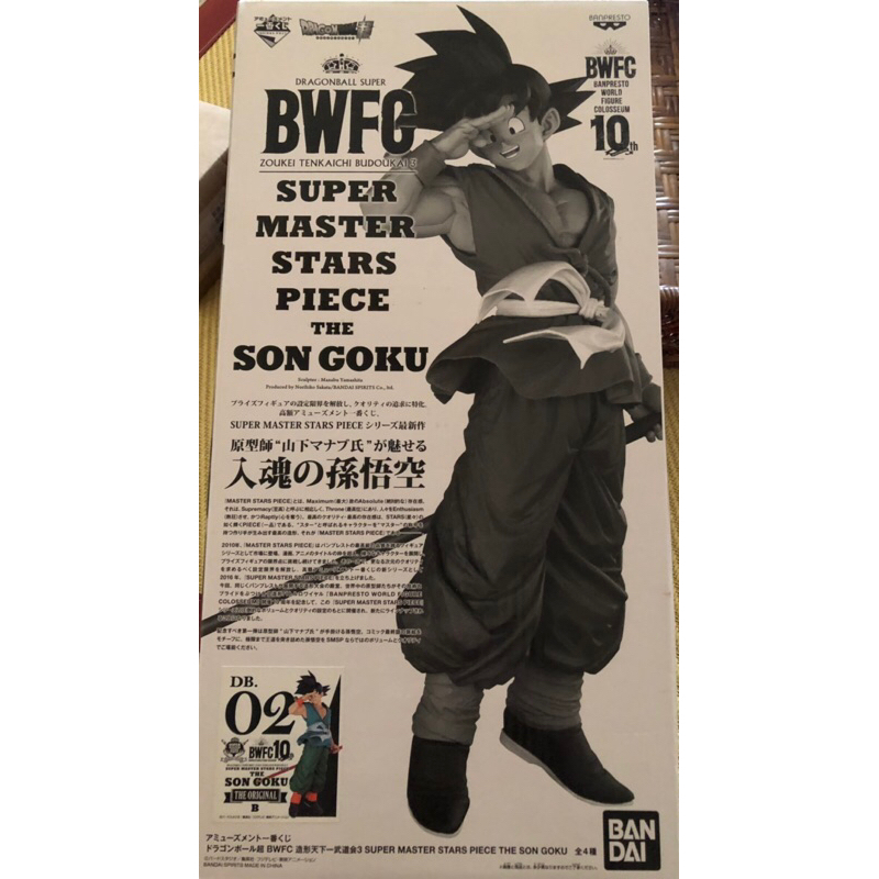 七龍珠 再見悟空 全新銀證 BWFC 02（微盒損如首圖） | 蝦皮購物