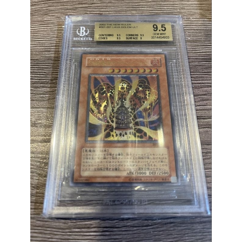 (鑑定卡) BGS9.5 遊戲王 301-051 溶岩魔神 凸版 浮雕 鑑定 鑑定卡 青眼白龍 PSA BGS | 蝦皮購物