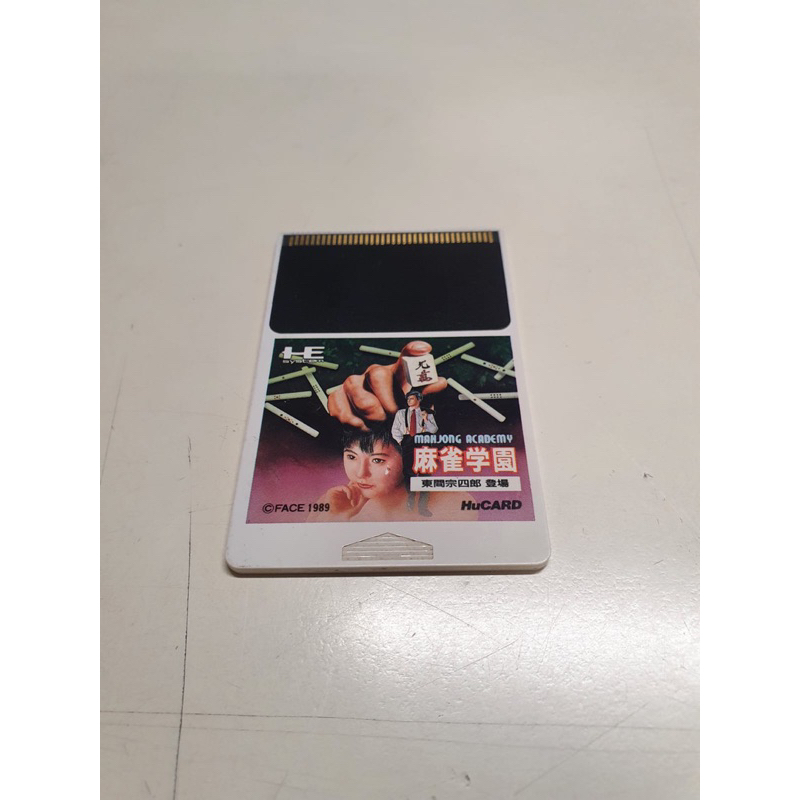 PCE PC-ENGINE HU卡 日版遊戲 麻雀學園 | 蝦皮購物