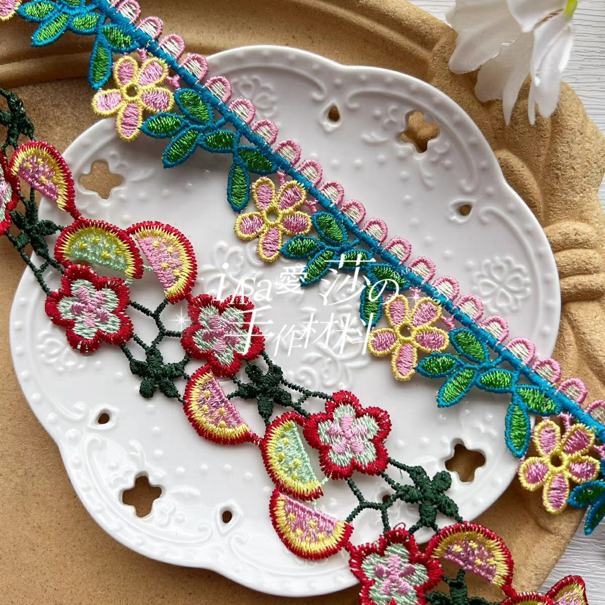 《iAsa愛莎の》手作材料 日單水溶彩色刺繡花邊diy服裝家居旗袍抱枕裝飾輔料 | 蝦皮購物