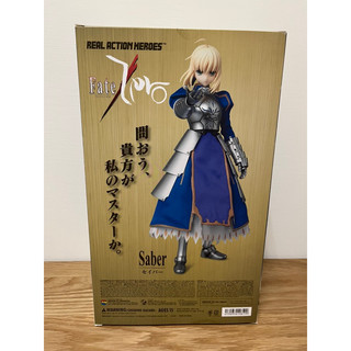 Medi com toy RHA saber | 蝦皮購物