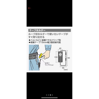 《BIIGLE》 日本 DENSAN 膠帶收納 TH-3 活動式膠帶架 | 蝦皮購物