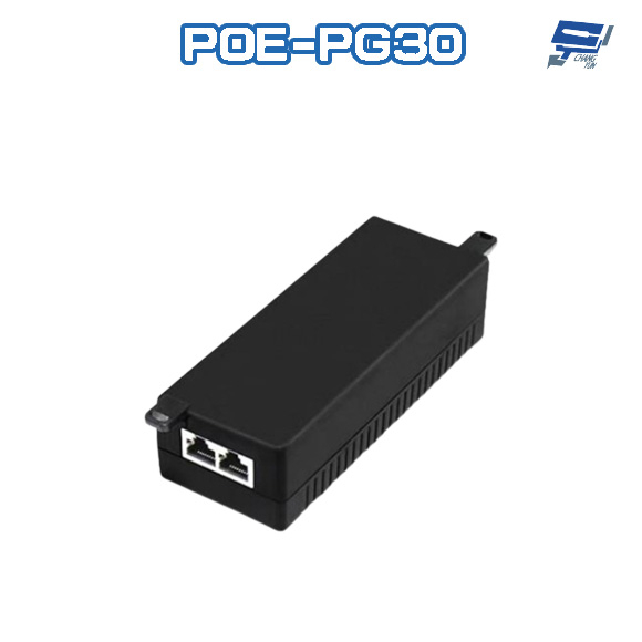 昌運監視器 POE-PG30 單路 30W PoE 千兆款 供電器 傳輸距離最遠100M | 蝦皮購物