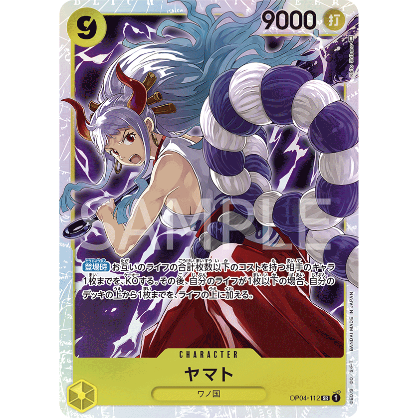 (幻換卡鋪) OPCG OP04-112 大和 SR 航海王TCG OTCG 海賊王 蒐藏卡 | 蝦皮購物