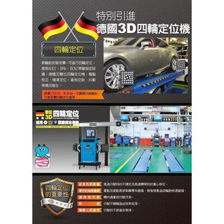 【大桃園】日本製TOYO東洋PROXES C2S 235/50/20完工價 | 蝦皮購物