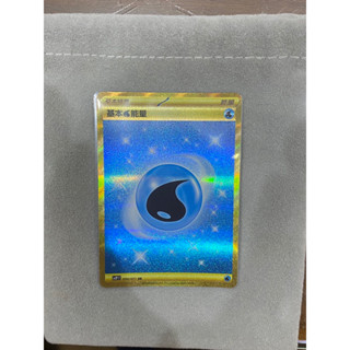 寶可夢 中文版 ptcg 水能量ur 厲害釣竿ur 怒鸚哥ex sr 古玉魚ex sr | 蝦皮購物