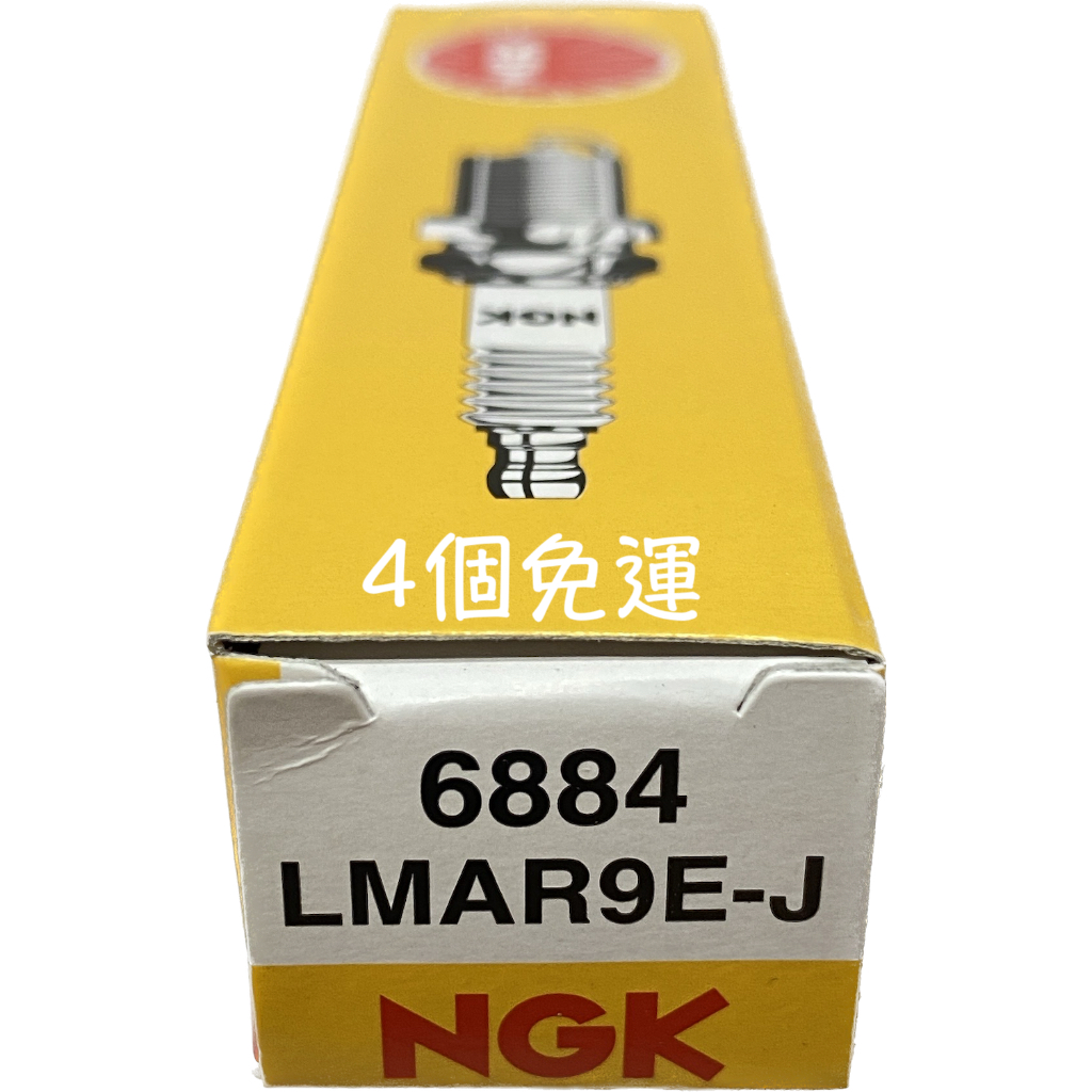 NGK LMAR9E-J 火星塞 6884 適用 YAMAHA YZF-R1 2009- YZFR1 油麻地 | 蝦皮購物