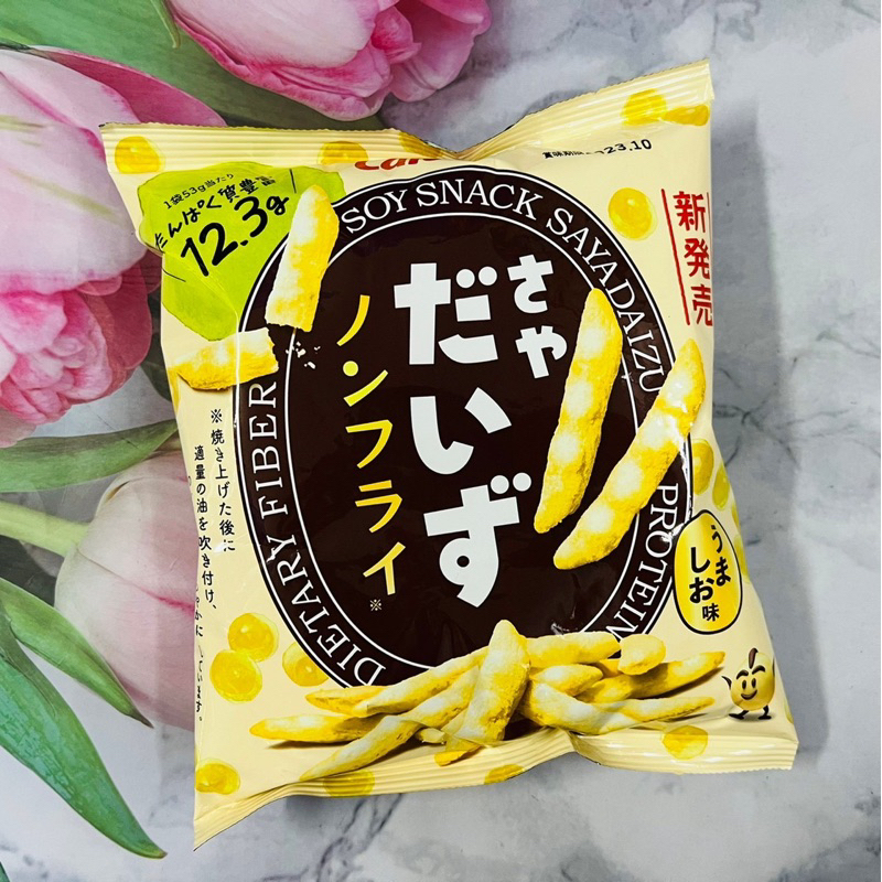 日本 Calbee 卡樂比 豌豆餅 豌豆條 鹽味 61g 非油炸 | 蝦皮購物