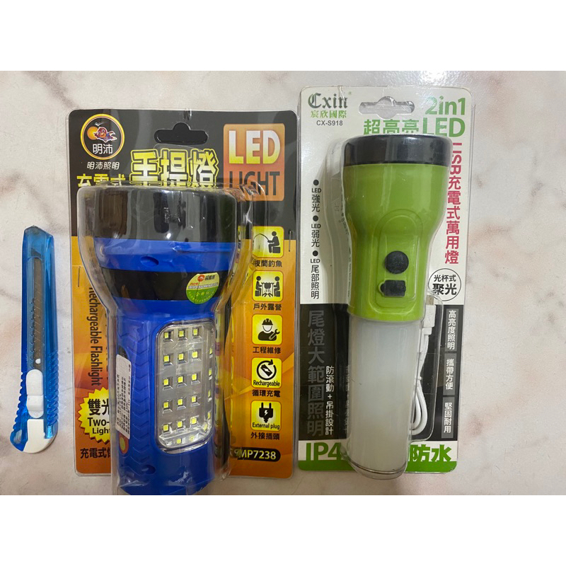 Kinyo強光LED頭燈 頭燈led-813 LED-710 宸欣 快樂家 | 蝦皮購物