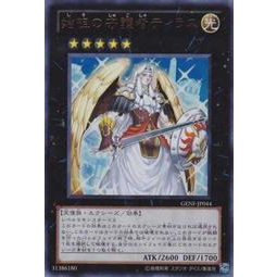 【DCT_緣夢の城】遊戲王 GENF-JP044 始祖的守護者提拉斯 金亮/浮雕 90-95分 | 蝦皮購物