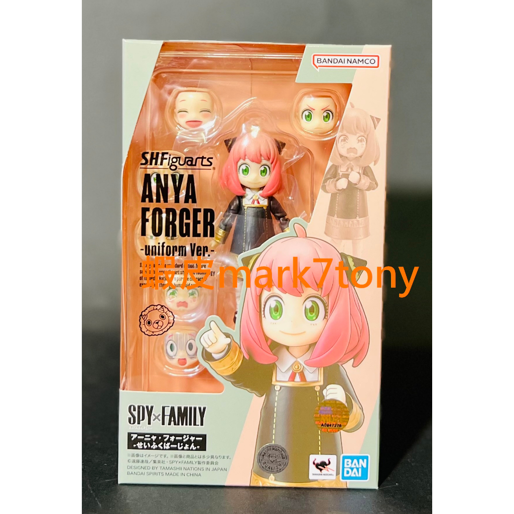 全新未拆 S.H.Figuarts SHF SPY×FAMILY 間諜家家酒 制服版 安妮亞 可動 公仔 換臉 表情 | 蝦皮購物