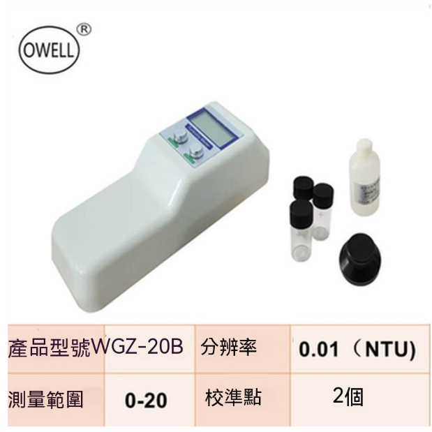 齊威手持便攜式濁度計★自來水污水處理廠散射光濁度儀★渾濁度檢測儀★WGZ-1B渾濁度測定儀WGZ-20B(0-20/0. | 蝦皮購物