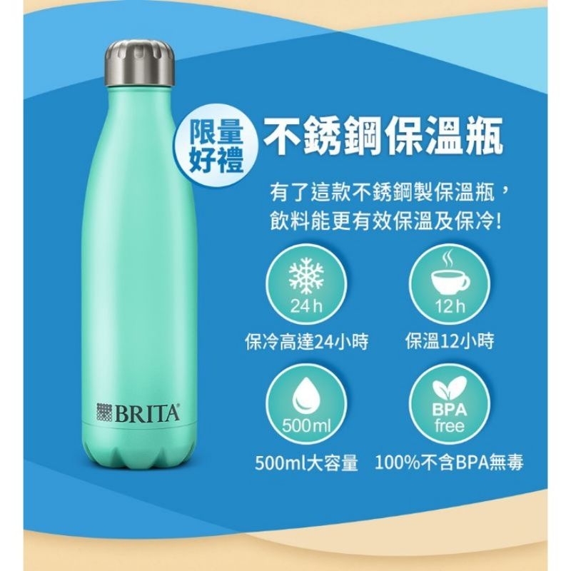 Brita 保溫瓶 500ml (清新綠) 隨身水壺 隨身瓶 | 蝦皮購物