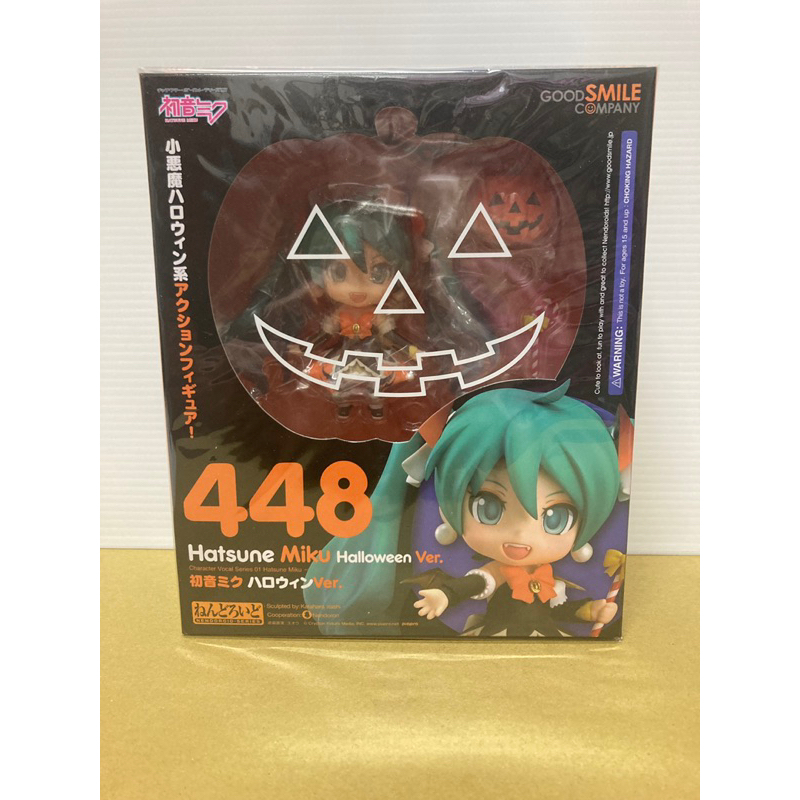 （全新）GSC 黏土人 NO.448 初音 MIKU 萬聖節 Ver. 全新未拆。 | 蝦皮購物