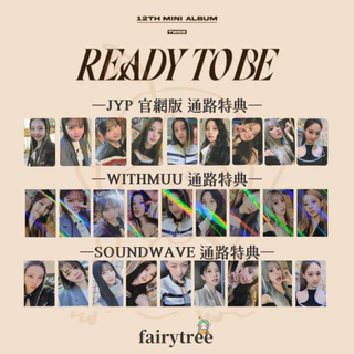 通路特典 人氣推薦商品與線上折扣優惠| 仙女樹。FAIRYTREE🌟 | 蝦皮台灣