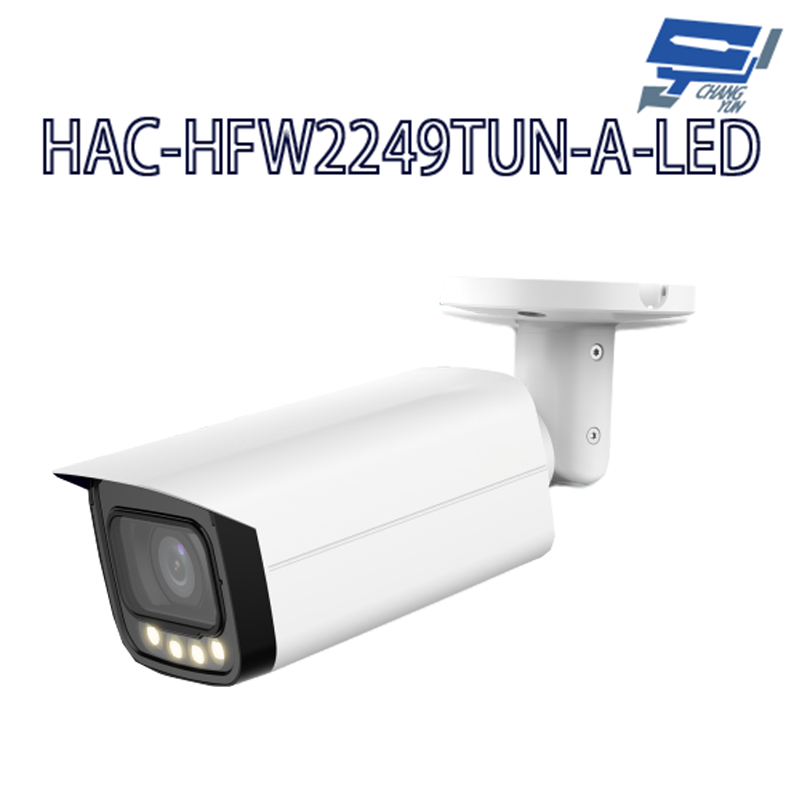 昌運監視器 SAMPO聲寶 HAC-HFW2249TUN-A-LED 200萬 全彩 暖光 槍型 攝影機 | 蝦皮購物
