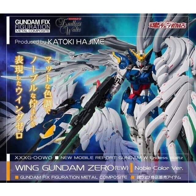 全新現貨 正版 PB魂商店限定 GFF MC METAL 飛翼鋼彈零式 EW版 天使鋼彈 Noble Color 消光版 | 蝦皮購物
