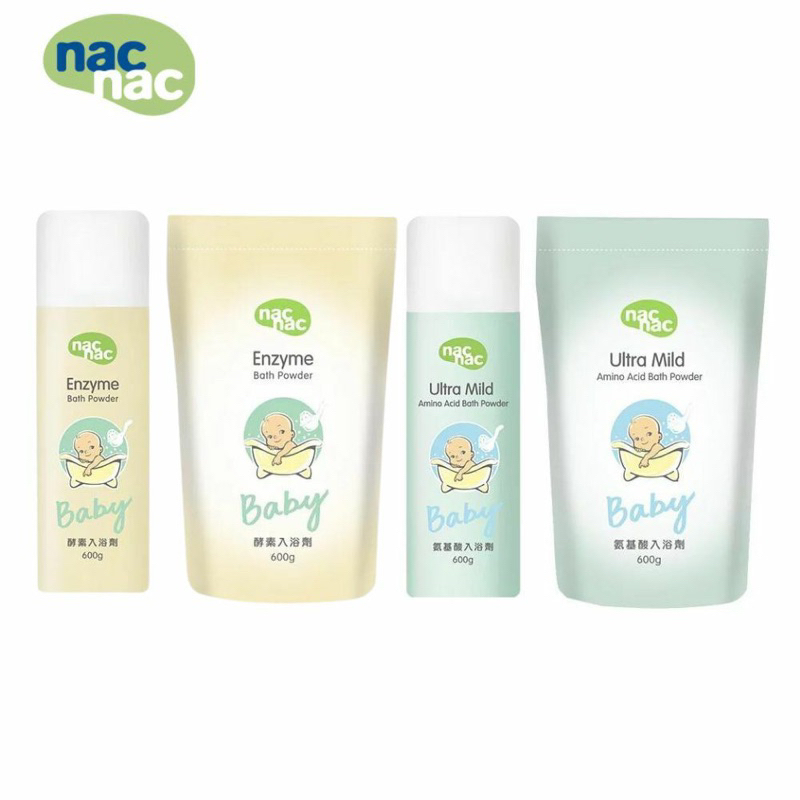 板橋實體門市 nac nac 入浴劑 (酵素/氨基酸) 600g 板橋【uni-baby】 | 蝦皮購物
