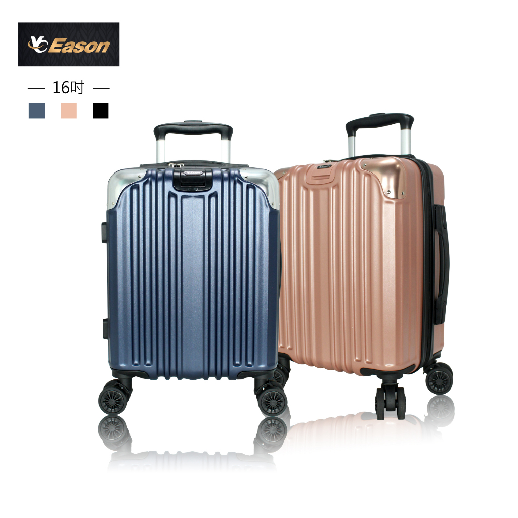 【YC EASON】璀璨PC旅行箱16吋行李箱 登機箱 隱藏式掛扣 杯架 海關鎖 360度靜音輪 | 蝦皮購物