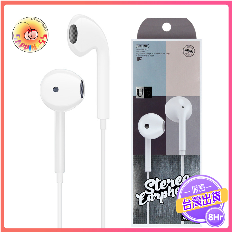 【SAPPINESS】8H出貨 耳機 低音降噪小於60dB 盒裝耳機 | 蝦皮購物