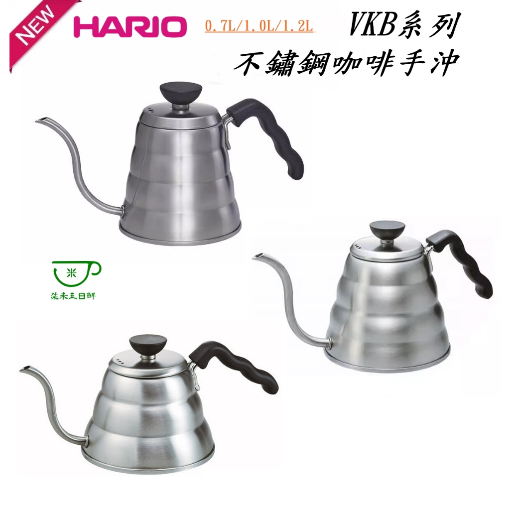 送【計量匙+專用清潔棉】日本HARIO 不鏽鋼雲朵細口壺 1L/0.7L 手沖壺 雲朵壺 VKB-100│VKB-70 | 蝦皮購物