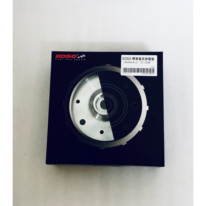 《衝評優惠價》勁戰四五代KOSO CNC標準重 高速電盤（倉192230） | 蝦皮購物