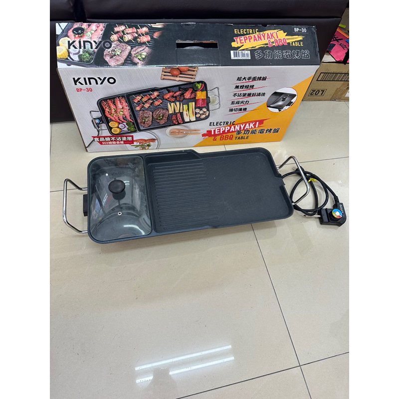 KINYO 多功能 電烤盤 BP-30燒烤爐 烤肉爐 二手 限桃園面交 | 蝦皮購物
