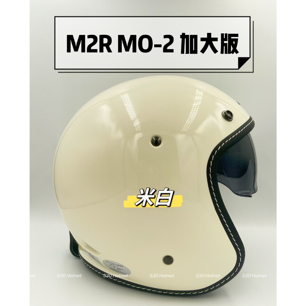 M2R MO2 安全帽 MO-2 加大 大頭 內藏墨鏡 3/4 復古帽 3/4帽 半罩 安全帽 配件 頭襯 耳襯 | 蝦皮購物