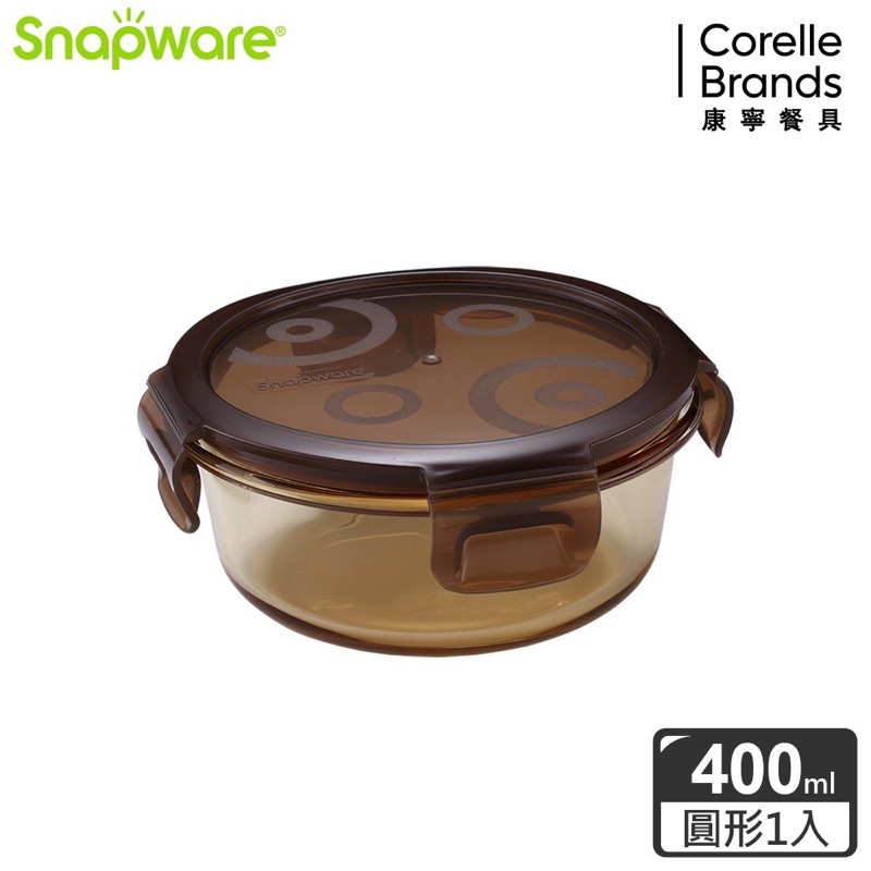 康寧餐具 SNAPWARE 琥珀色耐熱玻璃保鮮盒 400ml Corelle Brands | 蝦皮購物