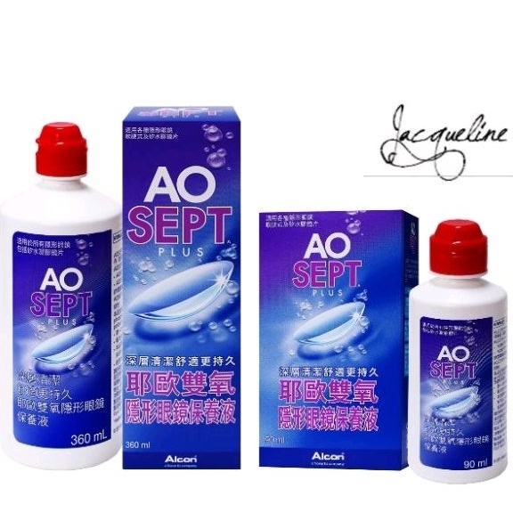 【新包裝】AO耶歐雙氧隱形眼鏡保養液360ml效期2026.09 | 蝦皮購物