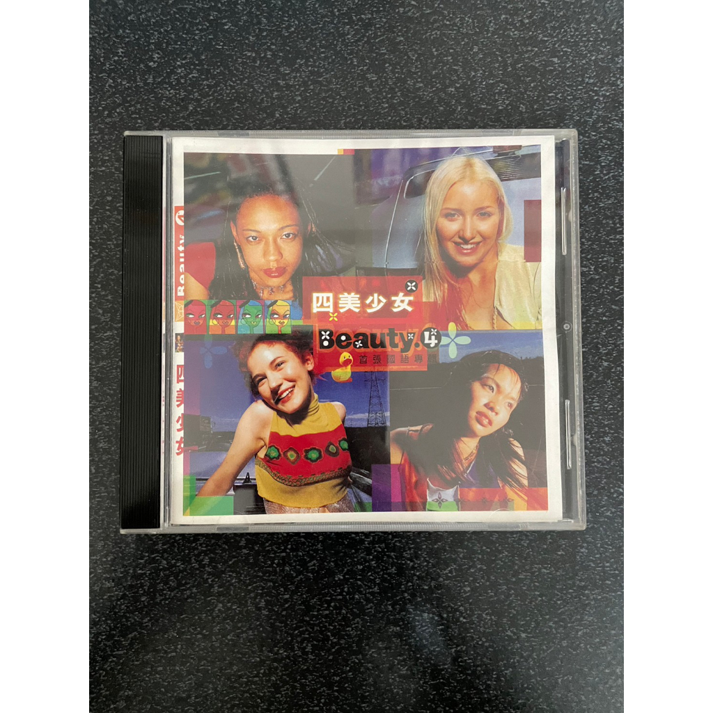 「WEI」CD 早期 二手 黃金片【四美少女 Beauty4】專輯 音樂 歌手 | 蝦皮購物