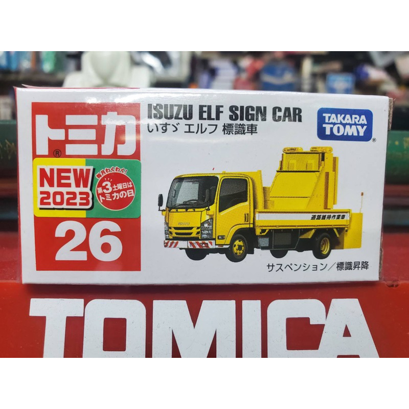 全新 Tomica Isuzu 五十鈴 ELF Sign Car 標示車 | 蝦皮購物