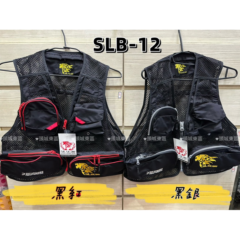 🎣🎣【 頭城東區釣具 】HARIMITSU SILSTAR SLB-12 釣魚背心 背心 洞洞 輕量 | 蝦皮購物