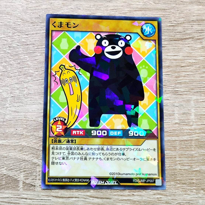 遊戲王 RD SJMP-JP007 熊本熊 (普鑽) 搜:三幻神 黑魔導女孩 青眼白龍 遊戲王 金鑽 白鑽 RC04 | 蝦皮購物