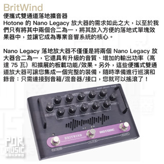 【搖滾玩家樂器】全新 免運 公司貨 Hotone BritWind 雙通道 地板式 電吉他音箱 箱頭 75瓦 | 蝦皮購物