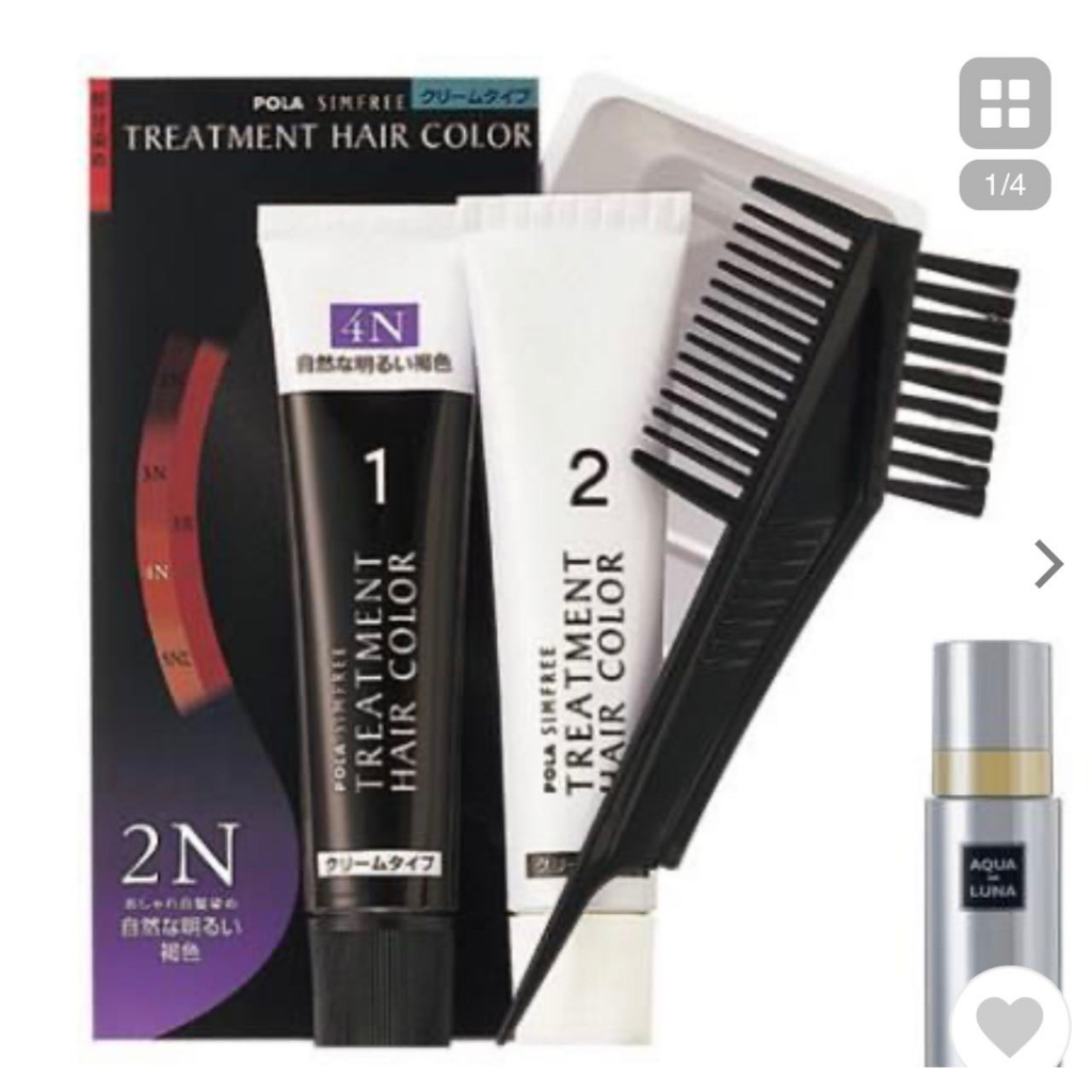 日本直郵 POLA 寶麗飄絲柔 護白發霜 蓋白髮膏 四色 80g | 蝦皮購物