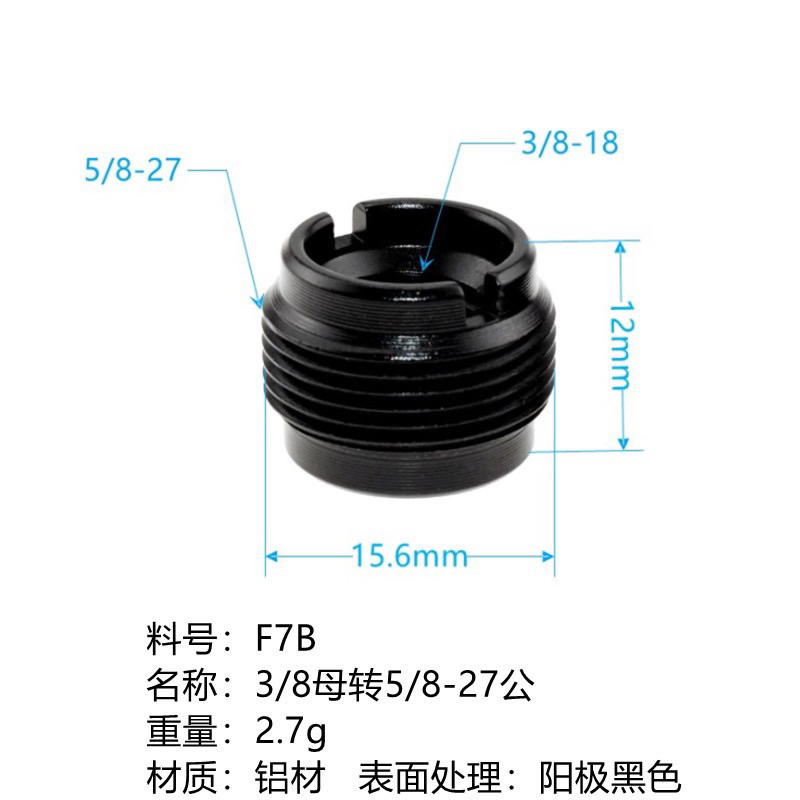 攝影配件 1 4轉接頭 1 4 3 8 5 8螺母 閃光燈 螺絲 螺帽 轉接螺絲 雙頭螺絲 對接螺絲 麥克風螺絲 蝦皮購物