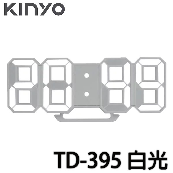 【3CTOWN】含稅附發票 KINYO 金葉 TD-395 白光 LED立體數字鐘 壁掛 桌用 (附USB電源線) | 蝦皮購物